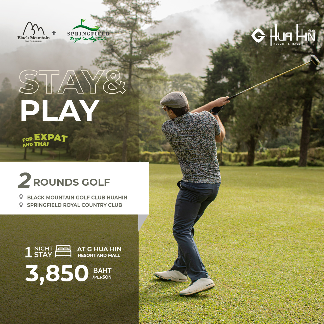 Hua Hin Stay & Play Package | G Hua Hin Resort and Mall