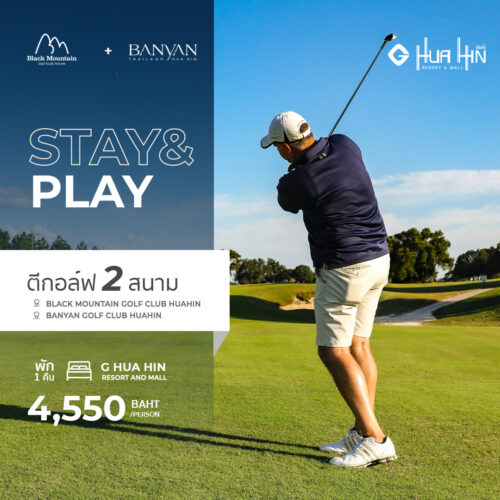 Hua Hin Stay & Play Package | G Hua Hin Resort and Mall